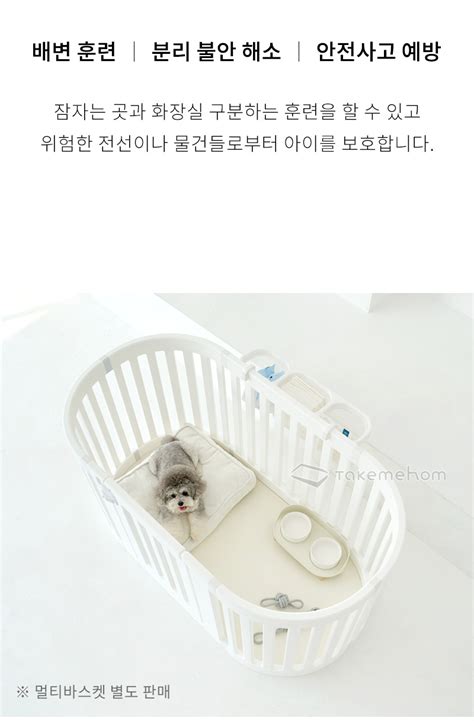 텍미홈 이동식 펫룸 애견울타리 주에스엠코프