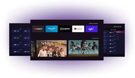 شاهد أفضل قنوات تلفزيونية مع باقات Osn Osntv قطر