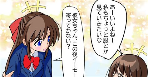 女の子 放課後どうする？ くのうなおきのイラスト Pixiv
