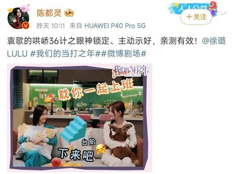 陈晓赵丽颖合作？王宝强二婚了？欧阳娜娜分手？陈都灵徐璐擦边？张嘉倪被踩？什么冯清