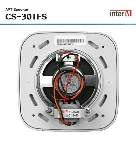 [인터엠] Cs 301fs 1w 사각 벽부형 아파트 방송용스피커 Ks인증 커버139mm 티몬