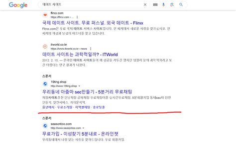 이것은 어떤 조작법입니까 구글 광고는 검사할 수 없습니까 질문답변 아이보스