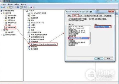 电脑一下载东西就断网的原因是什么为什么安装路由器后总是断网 路由器