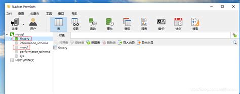 关于wincc通过odbc与mysql数据库通讯wincc Mysql Csdn博客