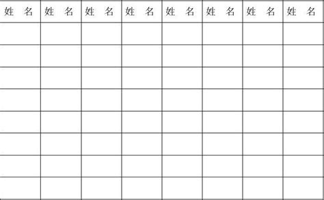 河南省大中专学校优秀应届毕业生审批表文档之家