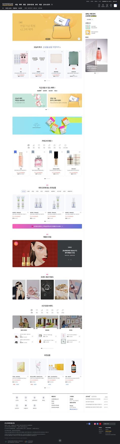 Pin av Sohee Kim på web UI