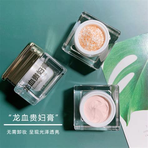 奢宠龙血贵妇膏神仙膏补水保湿提亮肤色珍珠粉遮瑕素颜霜女虎窝淘