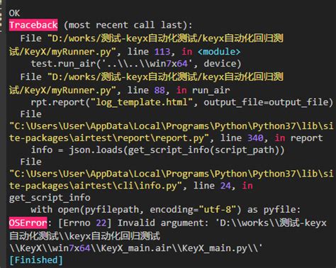 Airtestide V Issue Airtestproject Airtestide