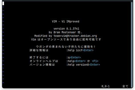 Linux Vi