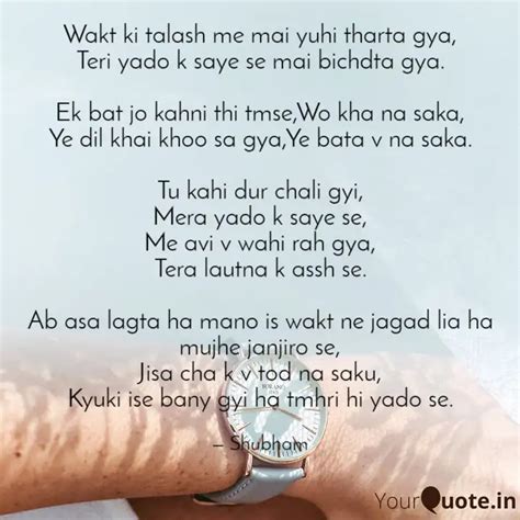 Wakt Ki Talash Me Mai Yuh Quotes Writings By Shubham Sadhu