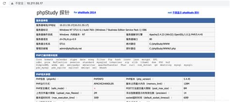 红日靶场 vulnstack 一 超全面详细的渗透测试学习笔记 csdn博客