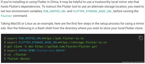 Flutter入门：开发环境与开发工具的准备flutter开发是什么 Csdn博客