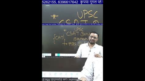 Csat Batch 2 For Upsc By Er Anuj Sir Iit Madras Youtube