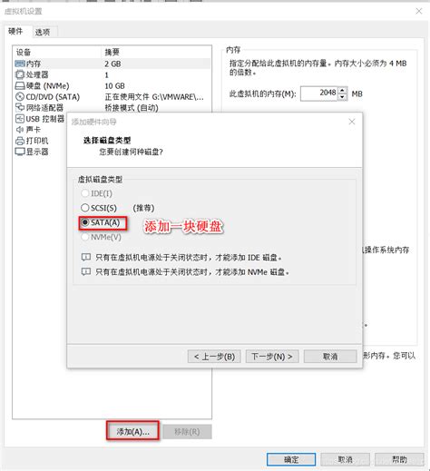 Linux系统中的设备管理linux设备管理器 Csdn博客