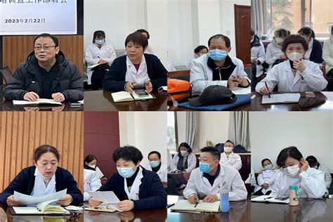 门诊部召开春季学期专项培训暨年度工作部署会 西北政法大学门诊部