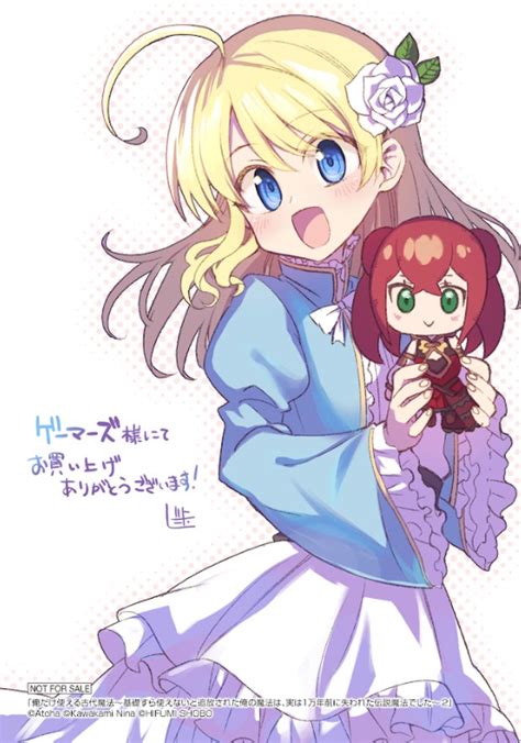 ゲーマーズ