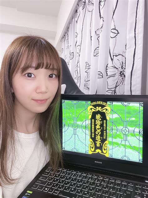 B 【インプレスeスポーツ部女子レトロゲーム班】 奥村茉実、正統派アドベンチャー「琥珀色の遺言」で探偵として殺人事件を調査