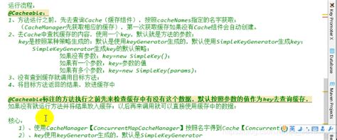 Springboot与缓存—redis缓存redis写在dao层还是service Csdn博客