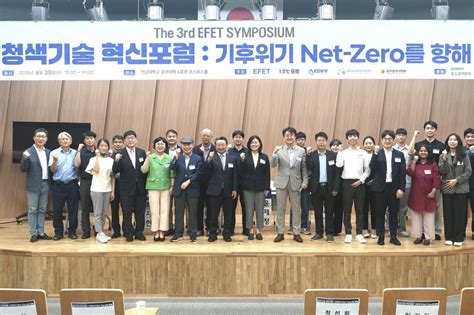 최지현 광주시의원 탄소중립 실현 위한 제도적 기반 마련 촉구