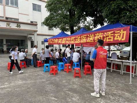 工作动态 恩平市人民政府门户网站
