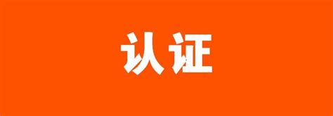 微信小程序没有对公账号，认证小程序的方法！ 知乎