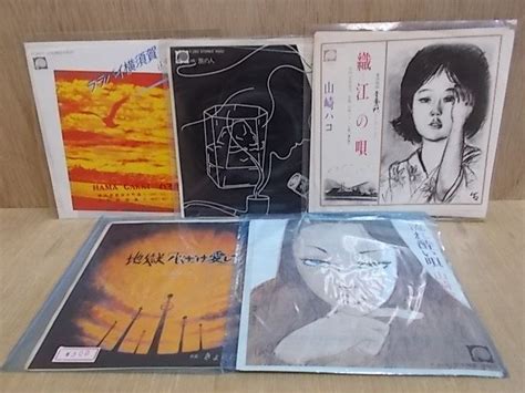 Ept5271 【alida レコード】【未確認】 山崎ハコ Ep5枚セット メルカリ