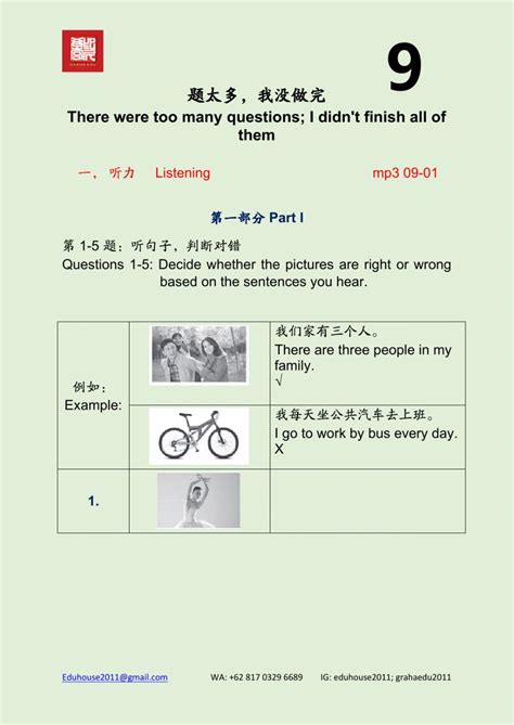 Hsk 2 Workbook Listening Unit 9 Worksheet Workbook Worksheets Listening
