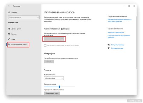 💻 Как перевести язык Windows 10 на русский или английский пошаговая инструкция