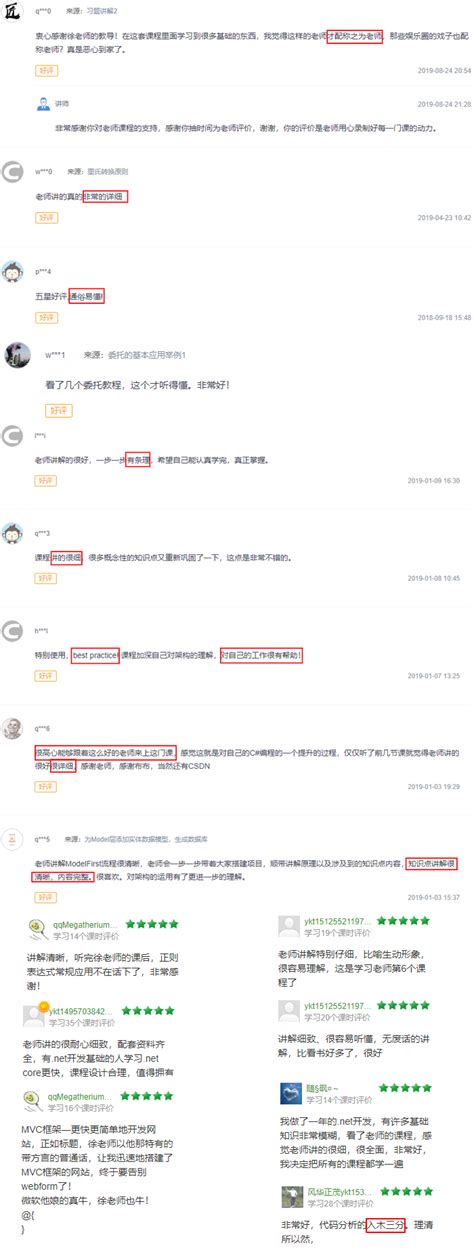 面向对象程序设计