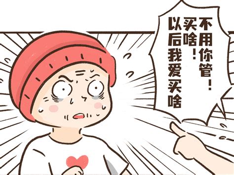 和爷爷奶奶同住的日子之套路④ yuyiii 站酷ZCOOL