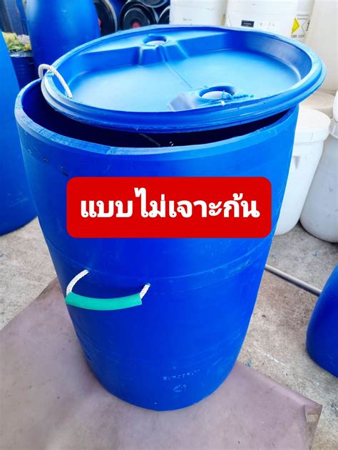 ถังขยะ 200 ลิตร รุ่น มีฝาปิด มีหูจับ 2 ข้าง ตัวฝาร้อยเชือกติดกับถัง ป้องกันฝาหาย มีทั้งแบบเจาะ