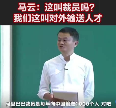 近期多家大厂裁员背后，要看清的现实与真相腾讯新闻