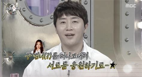 “레이디 제인 결혼식 갔다가…” ‘라디오스타 홍진호가 부부 싸움한 이유