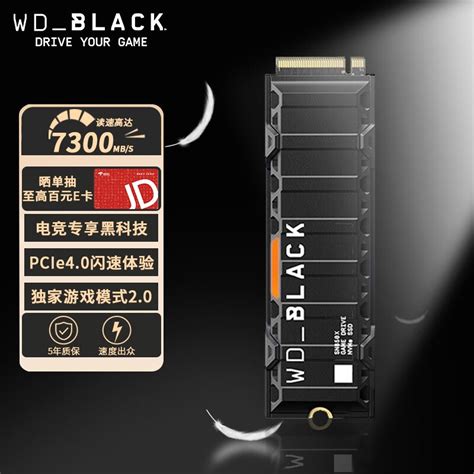 西部数据（wd） Wdblack Sn850x Ssd固态硬盘 M2接口（nvme协议） Ssd固态硬盘（螺丝钉 散热片） 2tb 京东