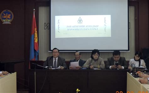 АЙМГИЙН АХМАДЫН ХОРООНЫ БАГА ХУРАЛ ХУРАЛДАВ