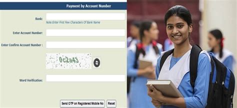 Scholarship Check Kaise Kare स्कॉलरशिप चेक करने की प्रक्रिया