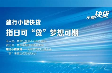 建行贷款有哪些？建行商户云贷商叶云贷结算云贷云电贷51卡农社区官网·专注小额借款·2023贷款app软件排行·新口子秒批贷款论坛