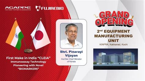 Agappe Grand Opening 2nd Equipment Manufacturing Unit And Mega Launch First Make In India Cleia