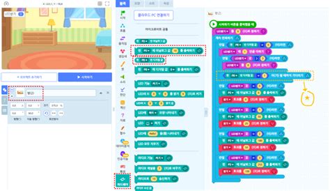 엔트리 마이크로비트 강좌 09 Microbit 교재 전용 키트 X 엔트리 예제 2 네이버 블로그