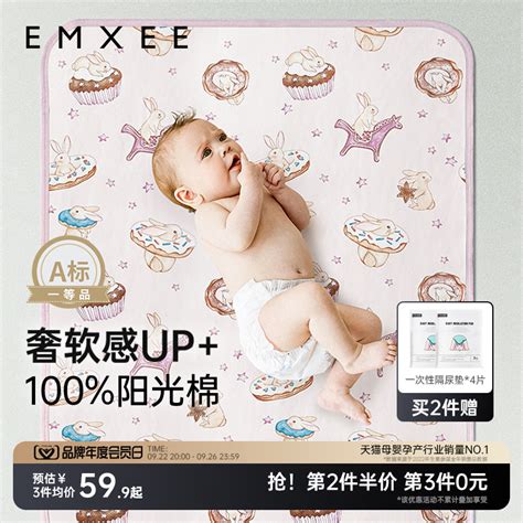 嫚熙隔尿垫婴儿防水可洗宝宝儿童大尺寸透气床单姨妈垫生理期床垫虎窝淘