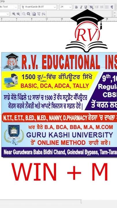 Windows Shortcut Keys Tipsandtricks Computer Shortsviral Computereducation Subscribe Youtube