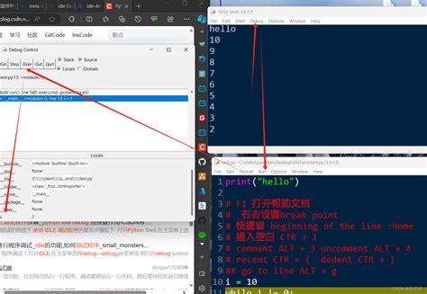 蓝桥杯 Idle Python竞赛环境配置蓝桥杯python运行环境 Csdn博客