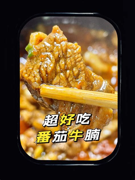 【晚餐吃什么图片】肖喵meow下厨房