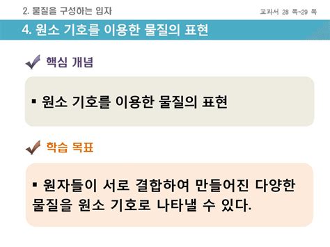 미래엔 엠티처