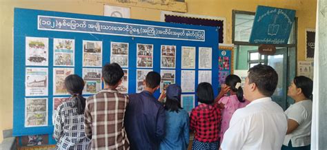 အမ်းမြို့နယ်တွင် ၁၀၂ နှစ်မြောက် အမျိုးသားအောင်ပွဲနေ့အထိမ်းအမှတ