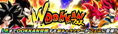 【ドッカンバトル】7周年wドッカンフェス｜どちらを引くべき？