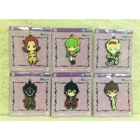 พวงกุญแจยาง โค้ดกีอัส การคืนชีพของลูลูช Code Geass Resurrection มี 6 แบบ Shopee Thailand พวงกุญแจยาง โค้ดกีอัส การคืนชีพของลูลูช Code Geass Resurrection มี 6 แบบ Shopee Thailand
