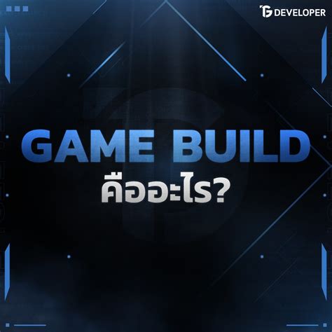 Tg Developer รู้หรือไม่ สามารถเปิดเป้ากลางจอใน Fivem Facebook