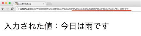 Urlのページパラメーターを暗号化して渡す受け取る Wicket Qiita