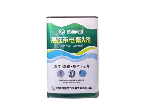 产品中心 陕西网源电力设备工程有限公司